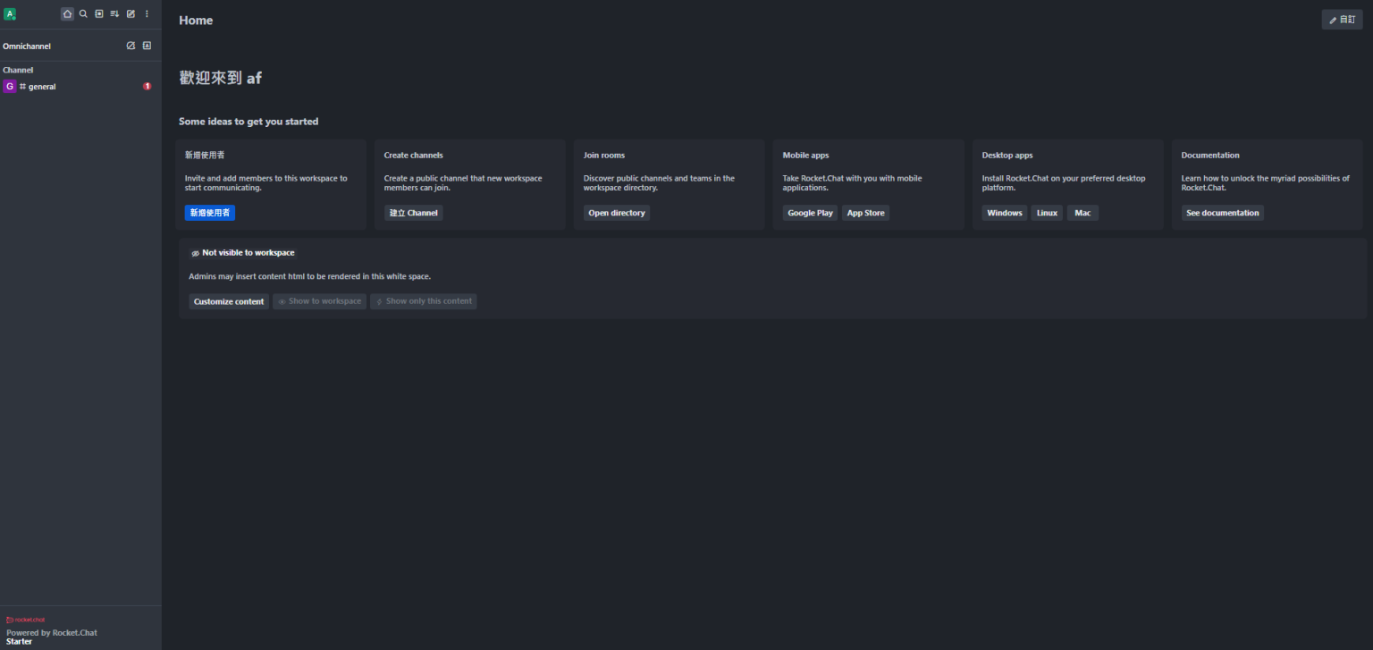 宝塔Docker部署Rocket Chat[CentOS 7.X]-剧搜博客