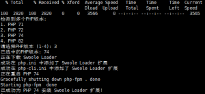 PHP Swoole Loader 扩展下载及安装教程-剧搜博客